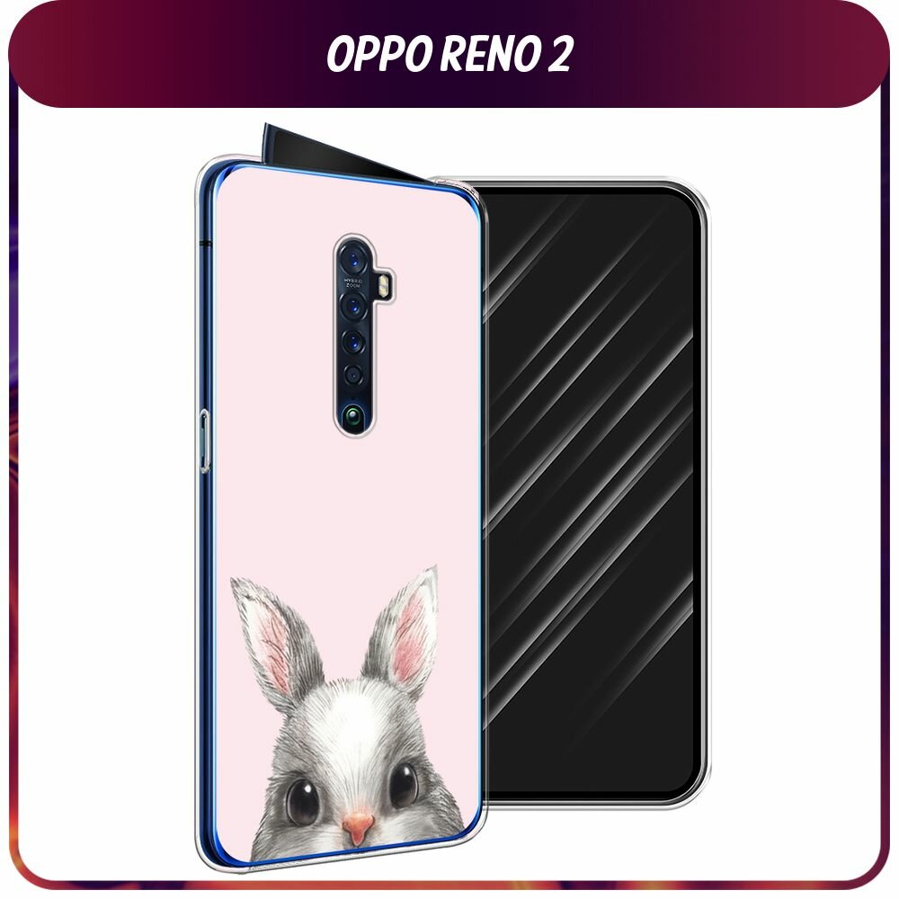 Чехол на Oppo Reno 2 / Оппо Рено 2 с принтом "Карандашный кролик 1 - 8 марта"