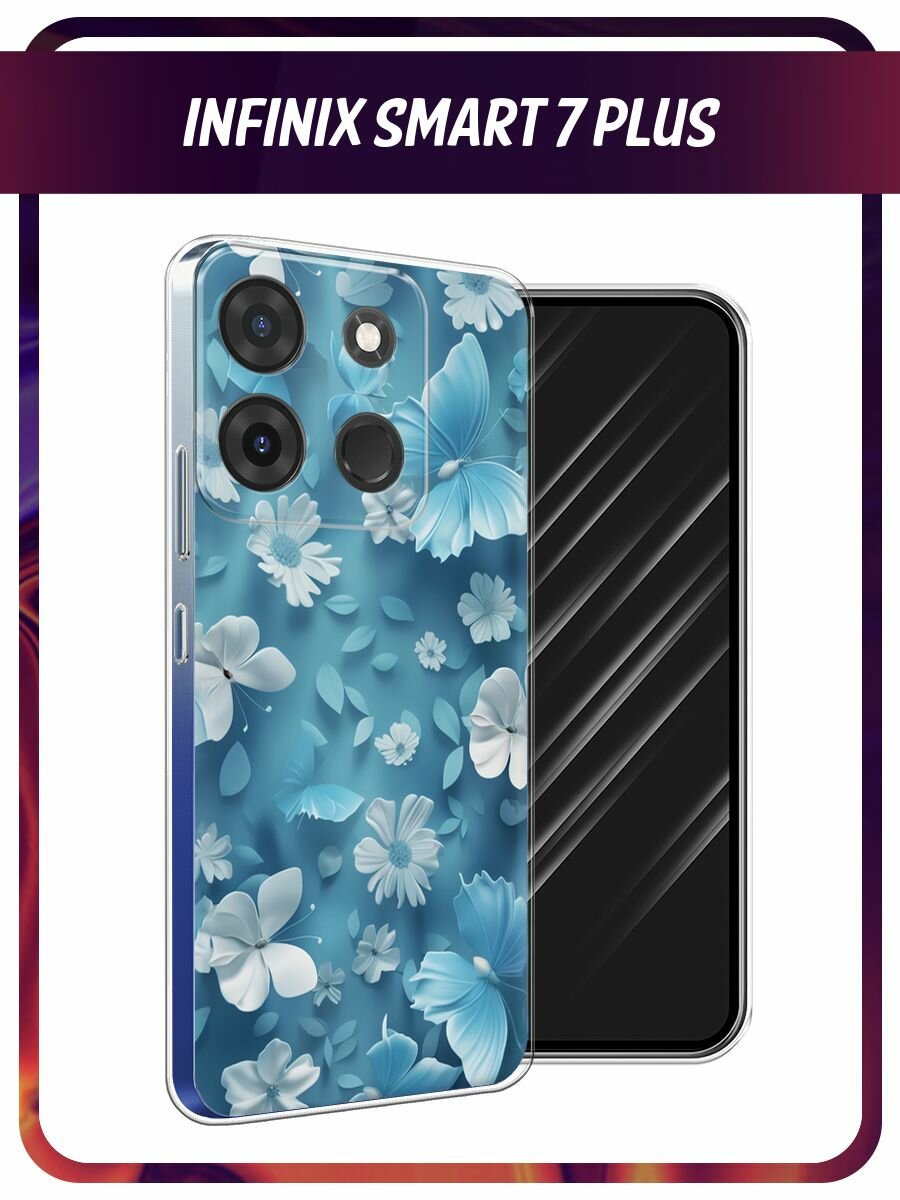 Чехол на Infinix Smart 7 Plus / Инфиникс Смарт 7 Плюс с принтом "Голубые глазурные цветы"