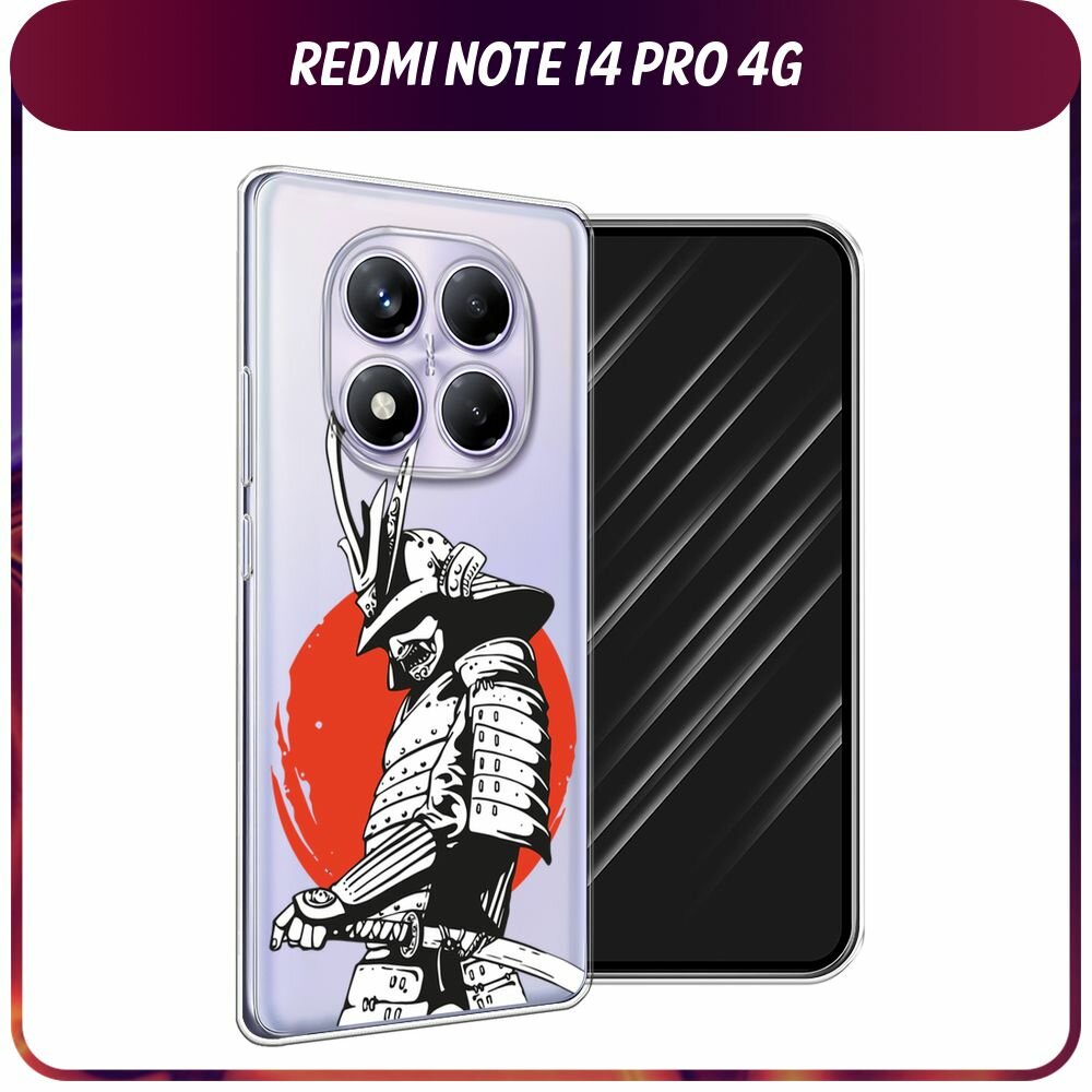 Чехол на Xiaomi Redmi Note 14 Pro 4G / Сяоми Редми Нот 14 Про 4G с принтом "Самурай с катаной", прозрачный