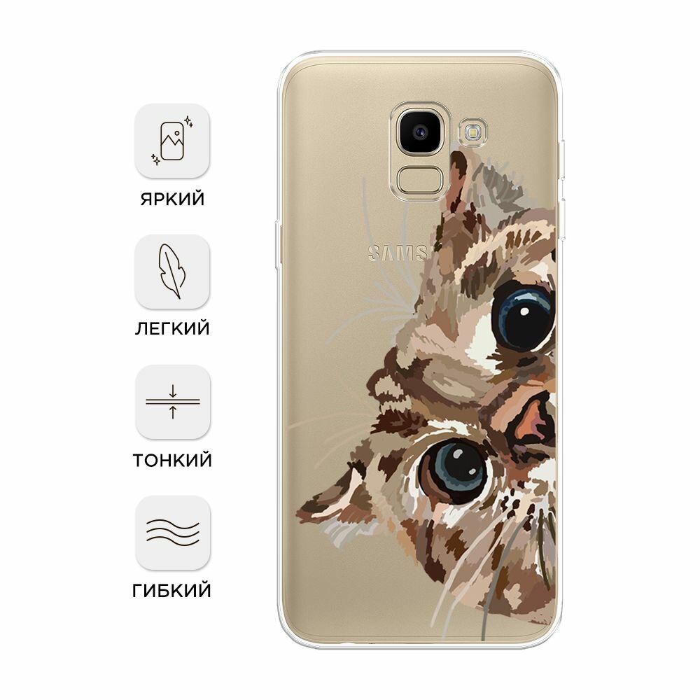 Чехол на Samsung Galaxy J6 2018 / Самсунг Галакси Джей 6 2018 с принтом "Любопытный кот", прозрачный — фото 1