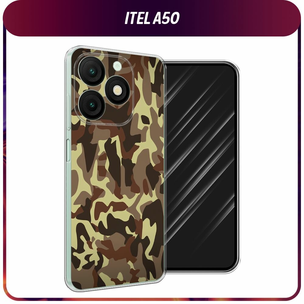Силиконовый чехол на Itel A50 / Ител А50 с принтом "Милитари"