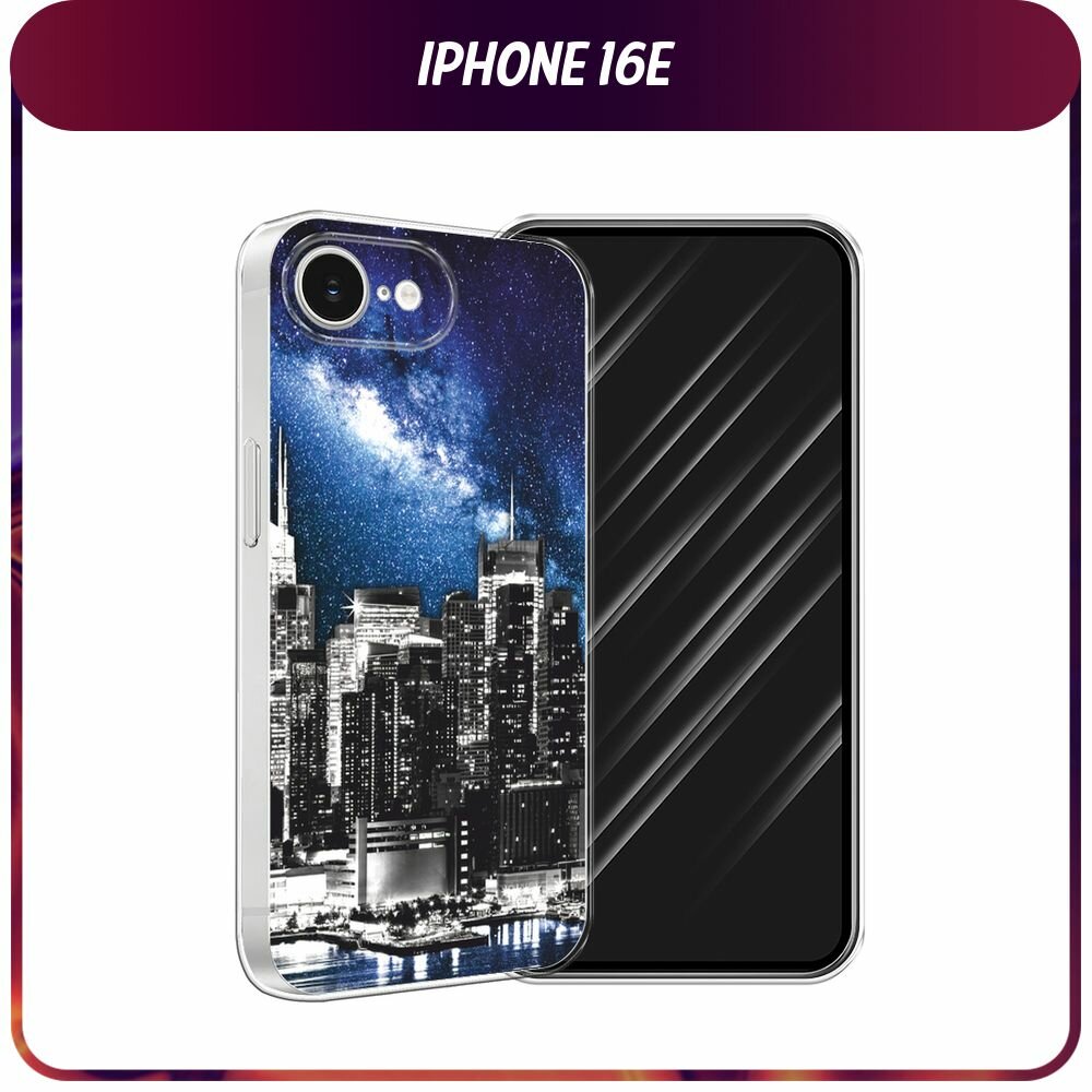 Чехол на Apple iPhone 16e/17e / Айфон 16е/17e с принтом Космический Нью-Йорк