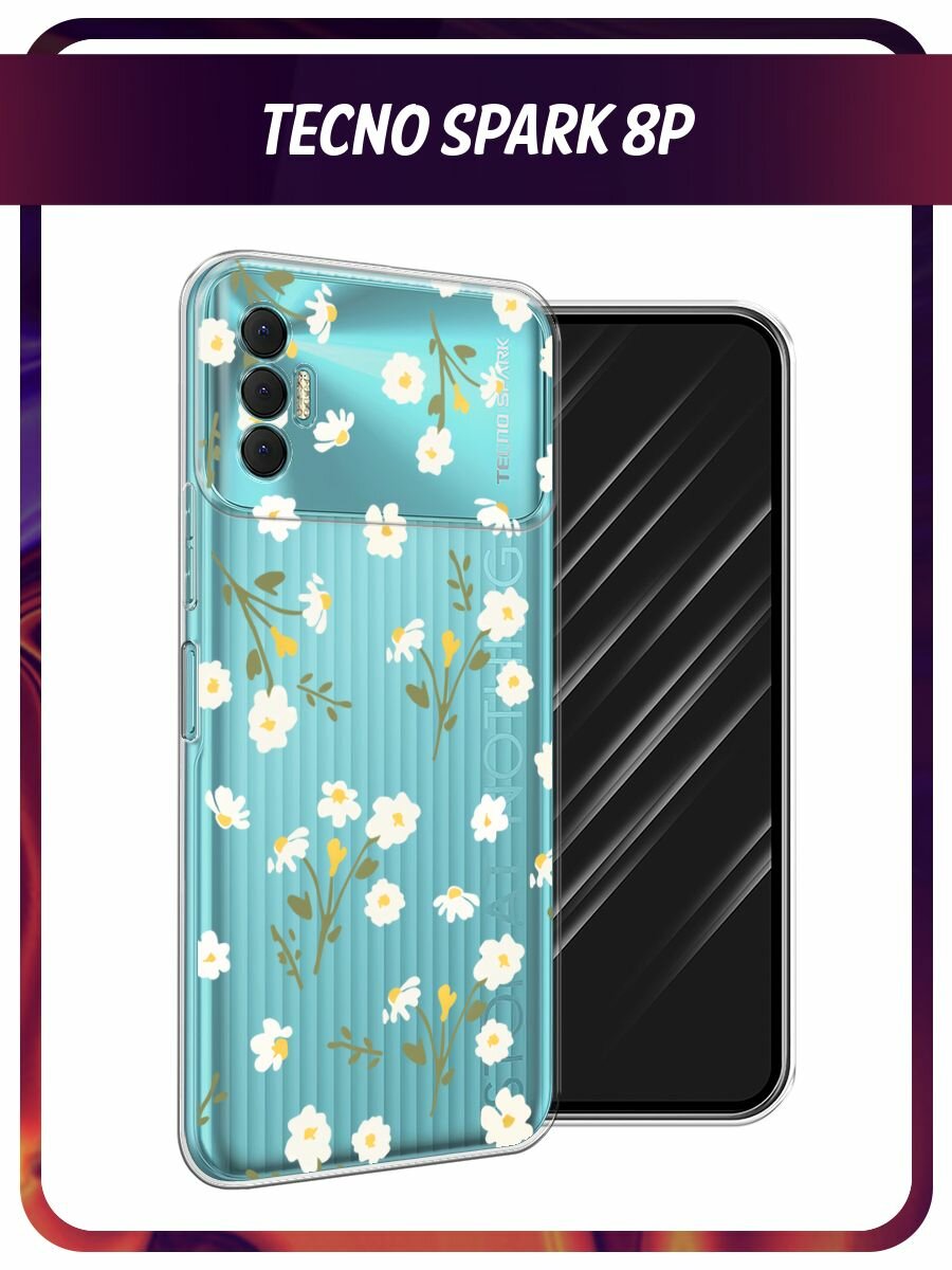 Чехол на Tecno Spark 8P / Техно Спарк 8P с принтом "Пучки ромашек паттерн", прозрачный