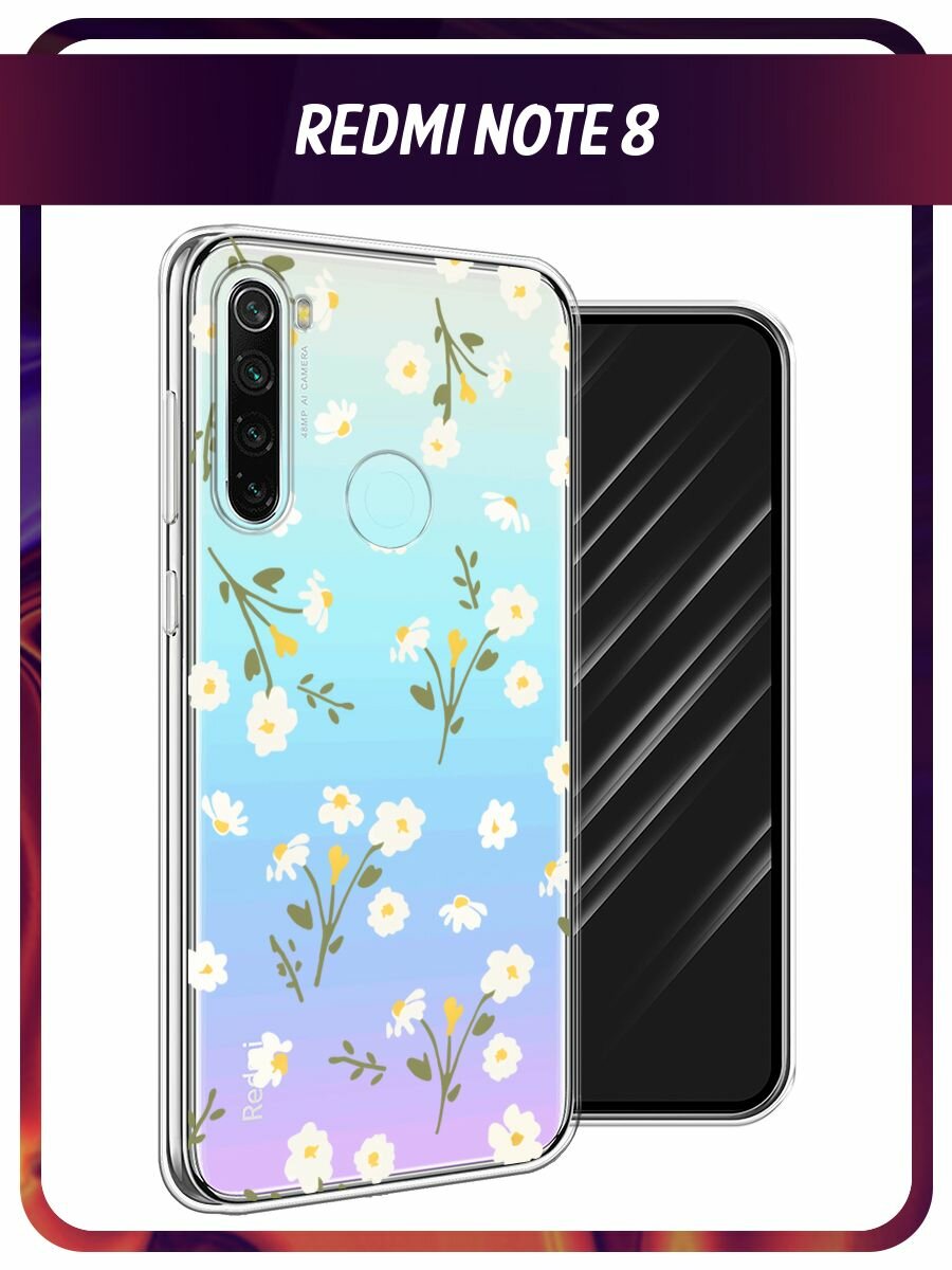 Чехол на Xiaomi Redmi Note 8 / Сяоми Редми Нот 8 с принтом "Пучки ромашек паттерн", прозрачный