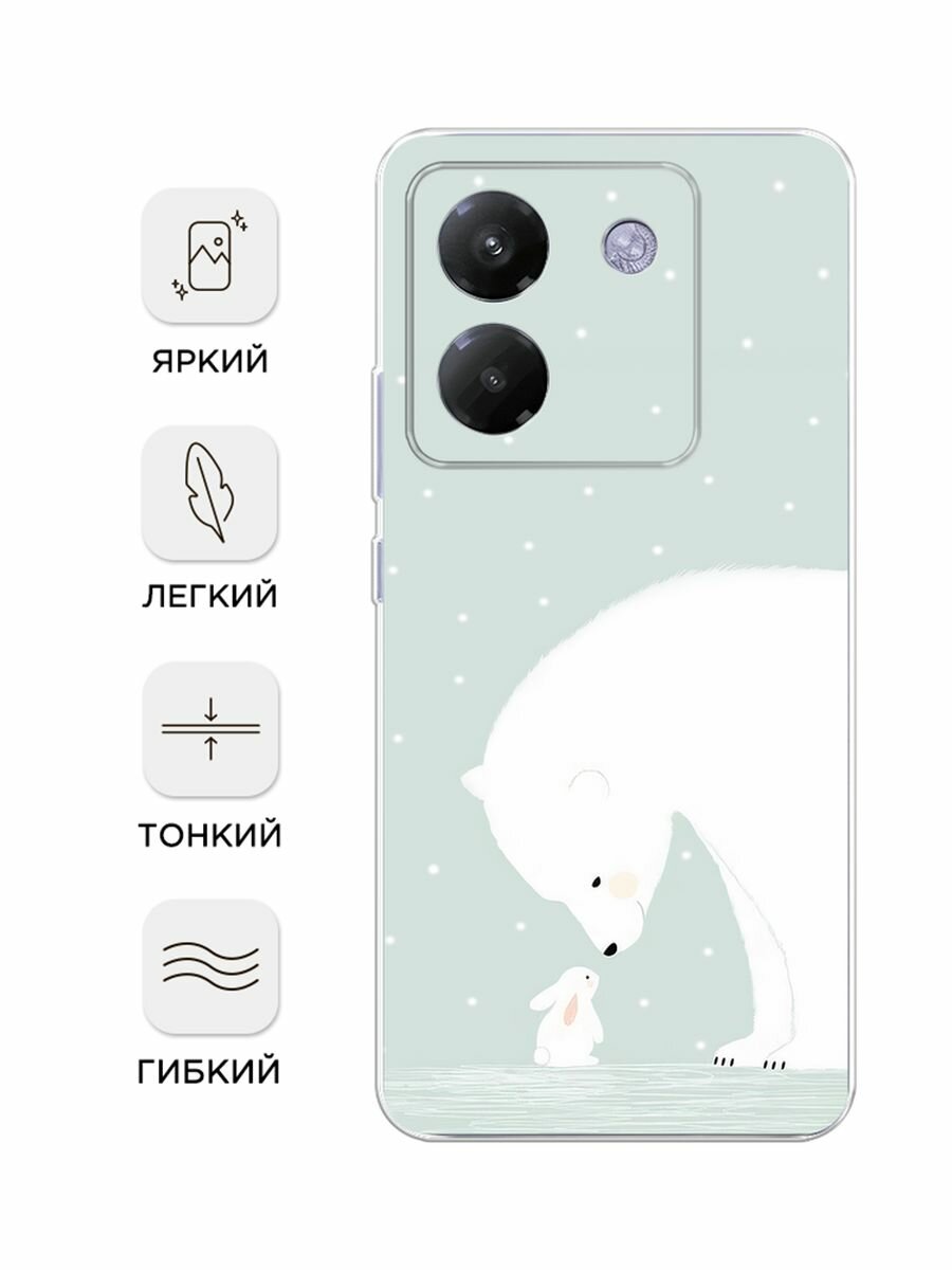 Чехол на Poco M7 Pro / Поко М7 Про с принтом Белоснежная дружба — фото 1
