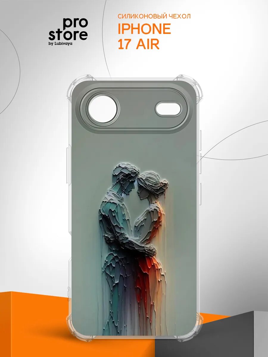 Чехол на iPhone 17 Air / Айфон 17 Эйр накладка, защита камеры и углов, прозрачный с рисунком