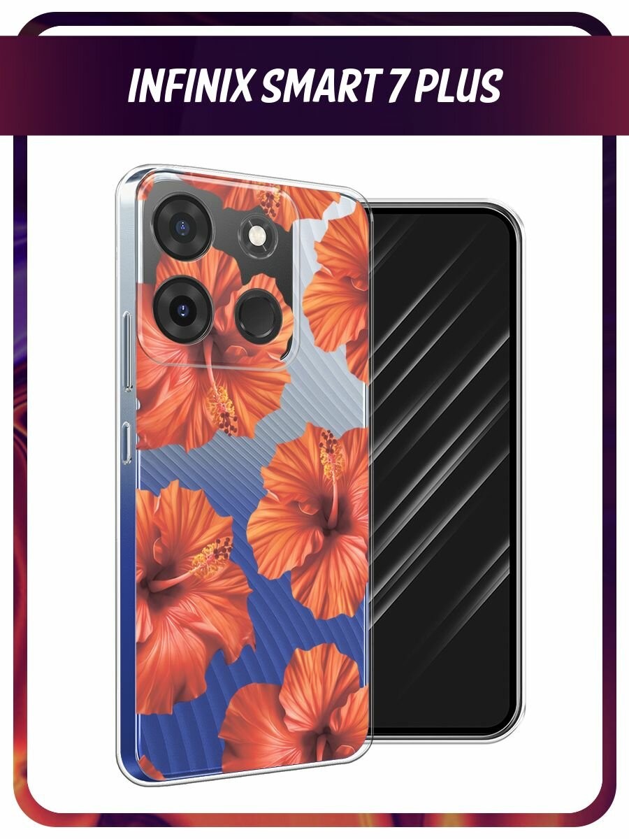Чехол на Infinix Smart 7 Plus / Инфиникс Смарт 7 Плюс с принтом "Рыжие гибискусы", прозрачный