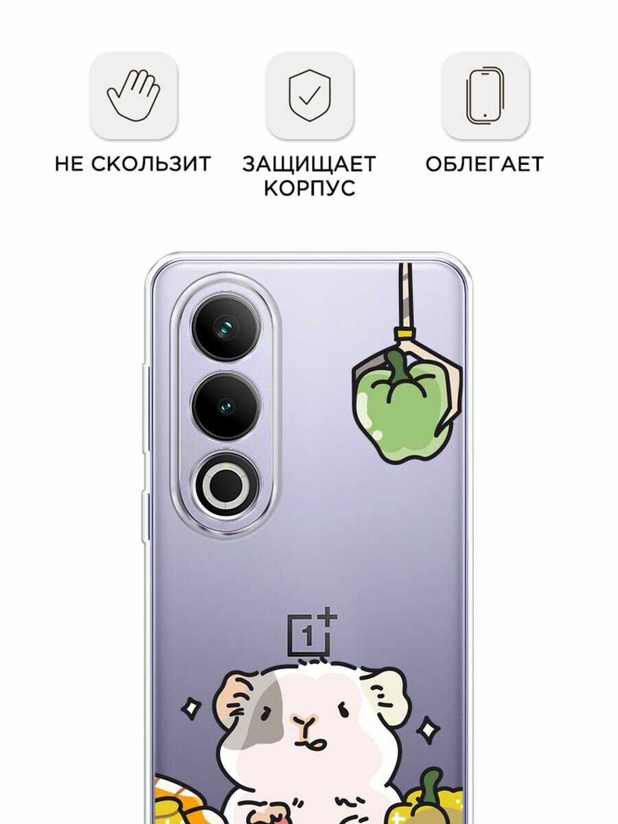 Чехол на Oneplus Ace 3V / Ван Плас Эйс 3V с принтом "Пирующая морская свинка", прозрачный — фото 1