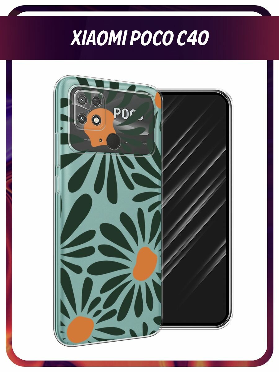Чехол на Xiaomi Poco C40 / Сяоми Поко C40 с принтом "Летние цветы рисунок", прозрачный