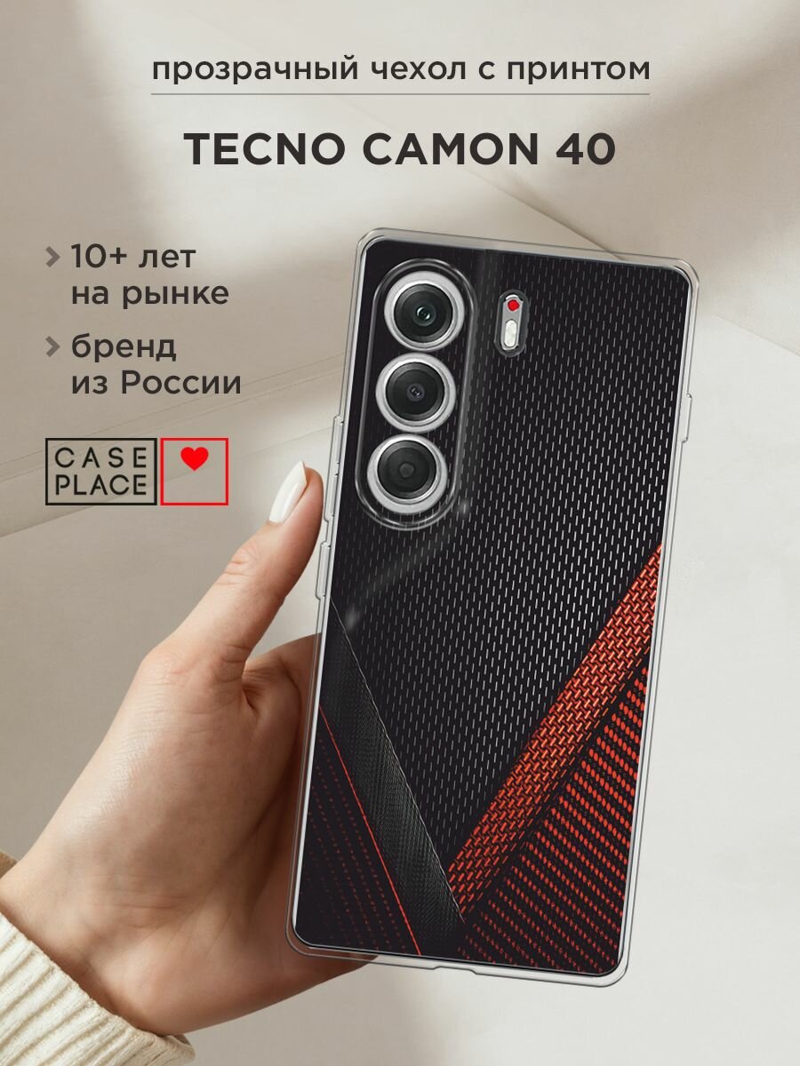 Чехол на Tecno Camon 40 / Текно Камон 40 с принтом "Красный карбон"