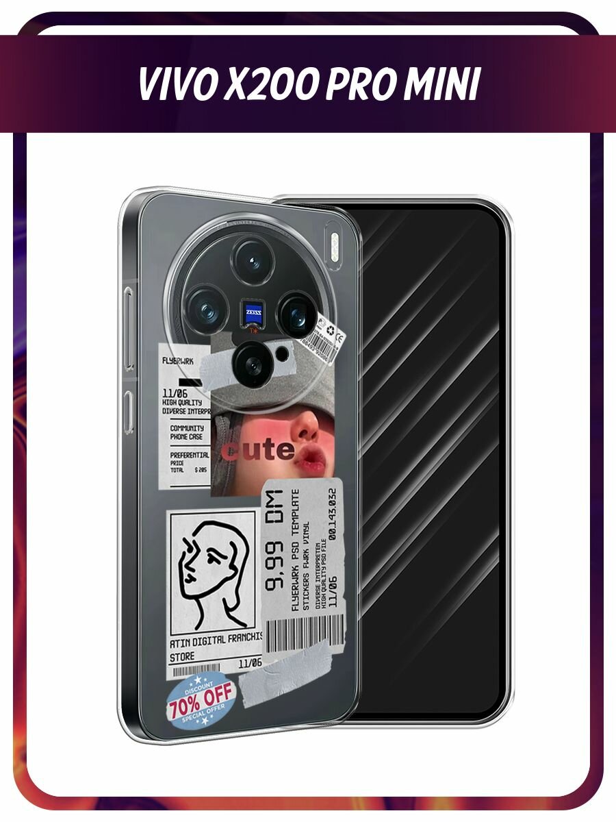 Чехол на Vivo X200 Pro mini / Виво X200 Про мини с принтом Cute girl collage, прозрачный