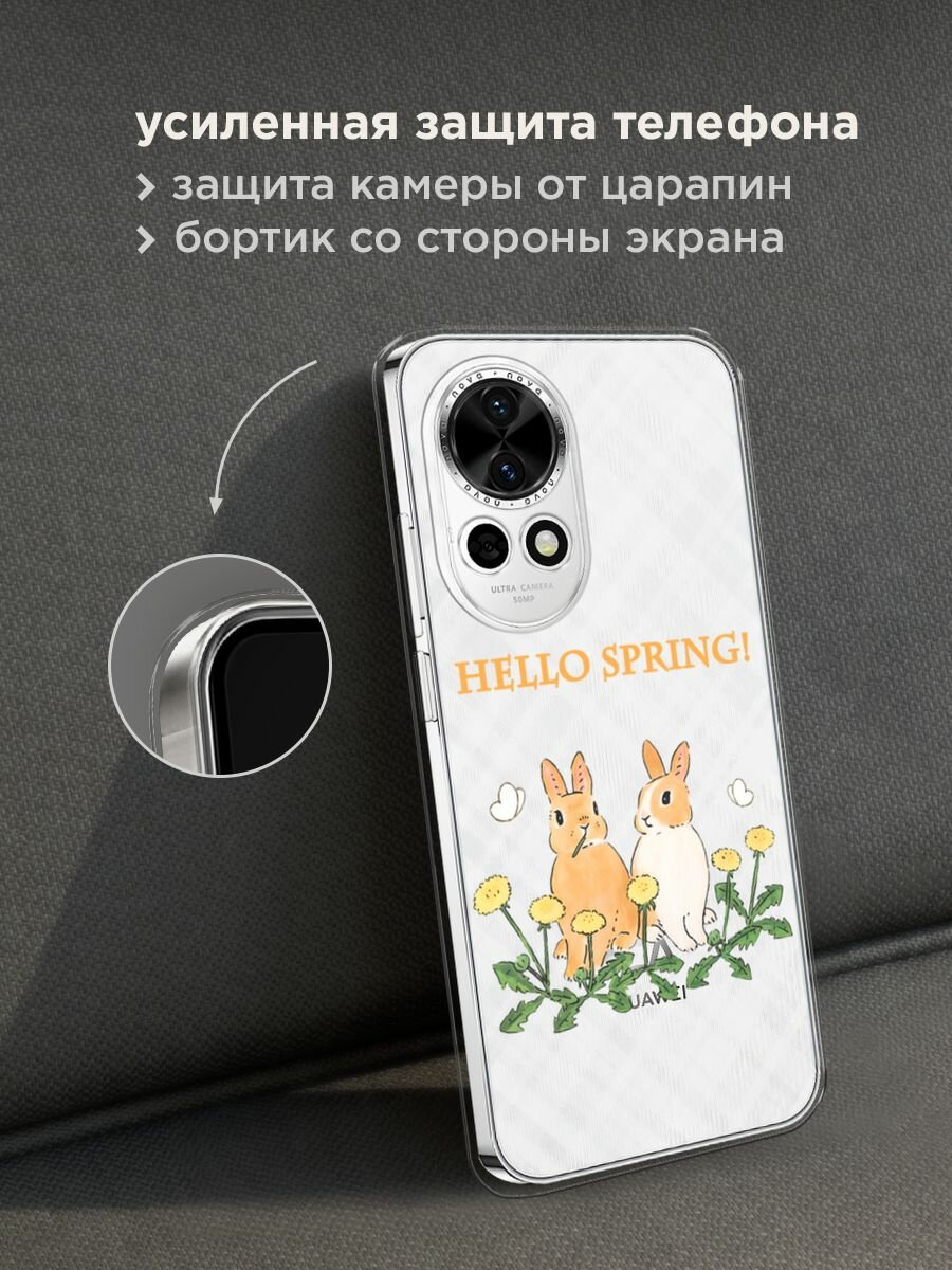 Чехол на Huawei Nova 12/Nova13 / Хуавей Нова 12/Нова 13 с принтом "Весенние кролики", прозрачный — фото 1