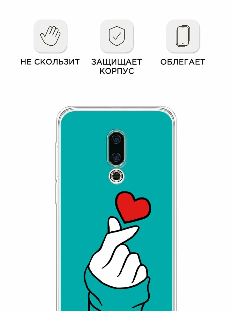 Чехол на Meizu 16th / Мейзу 16th с принтом "Маленькое сердечко" — фото 1