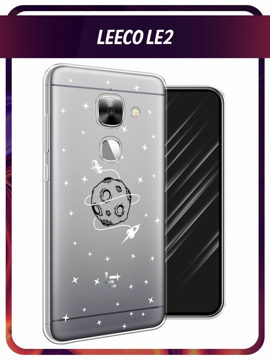 Чехол на LeEco Le 2/2 pro / Лееко Ле 2/2 про с принтом "Полет вокруг луны", прозрачный