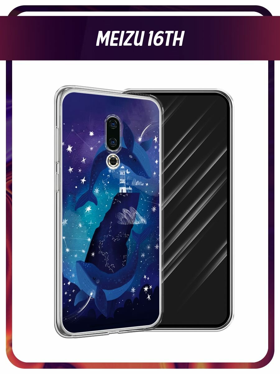 Силиконовый чехол на Meizu 16th / Мейзу 16th с принтом "Ночные киты"