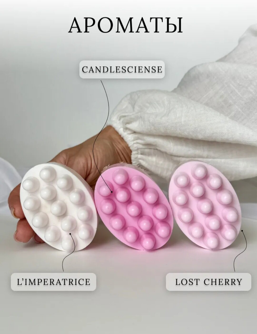 Мыло ручной работы массажное