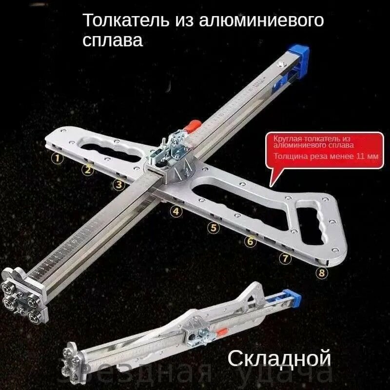 Резак для гипсокартона нажимной нож разделочная доска без пыли высокоточный ролик из нержавеющей стали