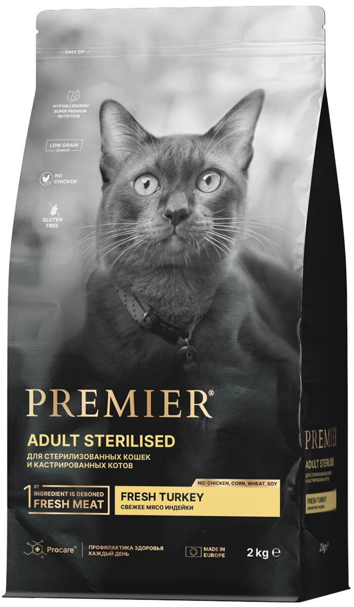 Корм сухой Premier Low Grain Cat Adult Sterilised Turkey низкозерновой для стерилизованных кошек, индейка,2 кг