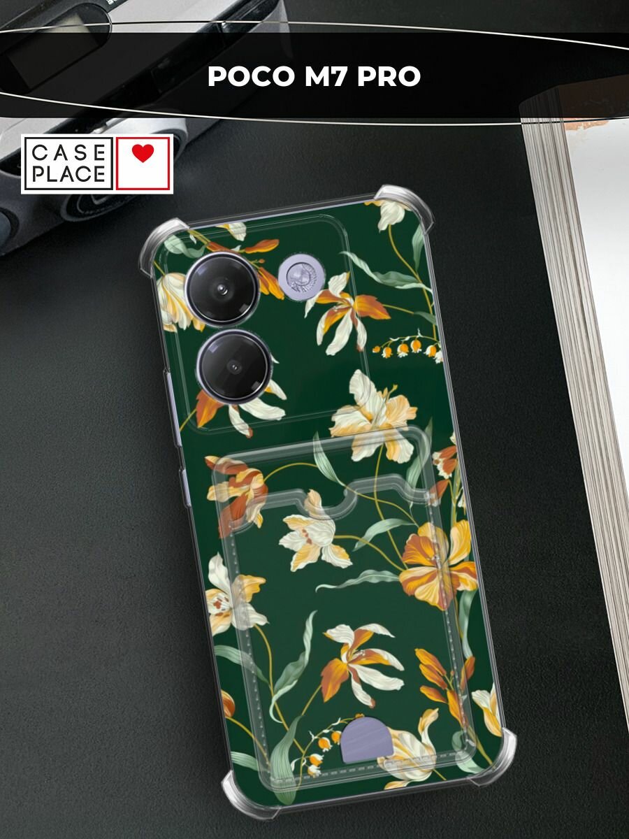 Чехол на Poco M7 Pro (Поко М7 Про) с картой и принтом Цветочный мотив
