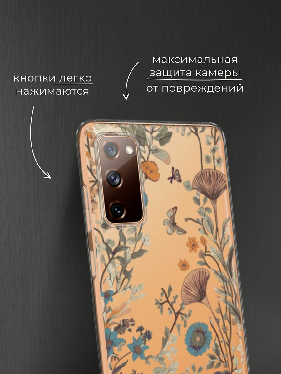 Силиконовый чехол на Samsung Galaxy S20 FE / Самсунг Галакси S20 FE с принтом Сухоцветы и бабочка — фото 1