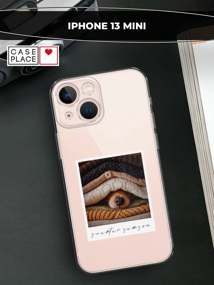 Чехол на Apple iPhone 13 mini / Айфон 13 мини с принтом Сезон свитера