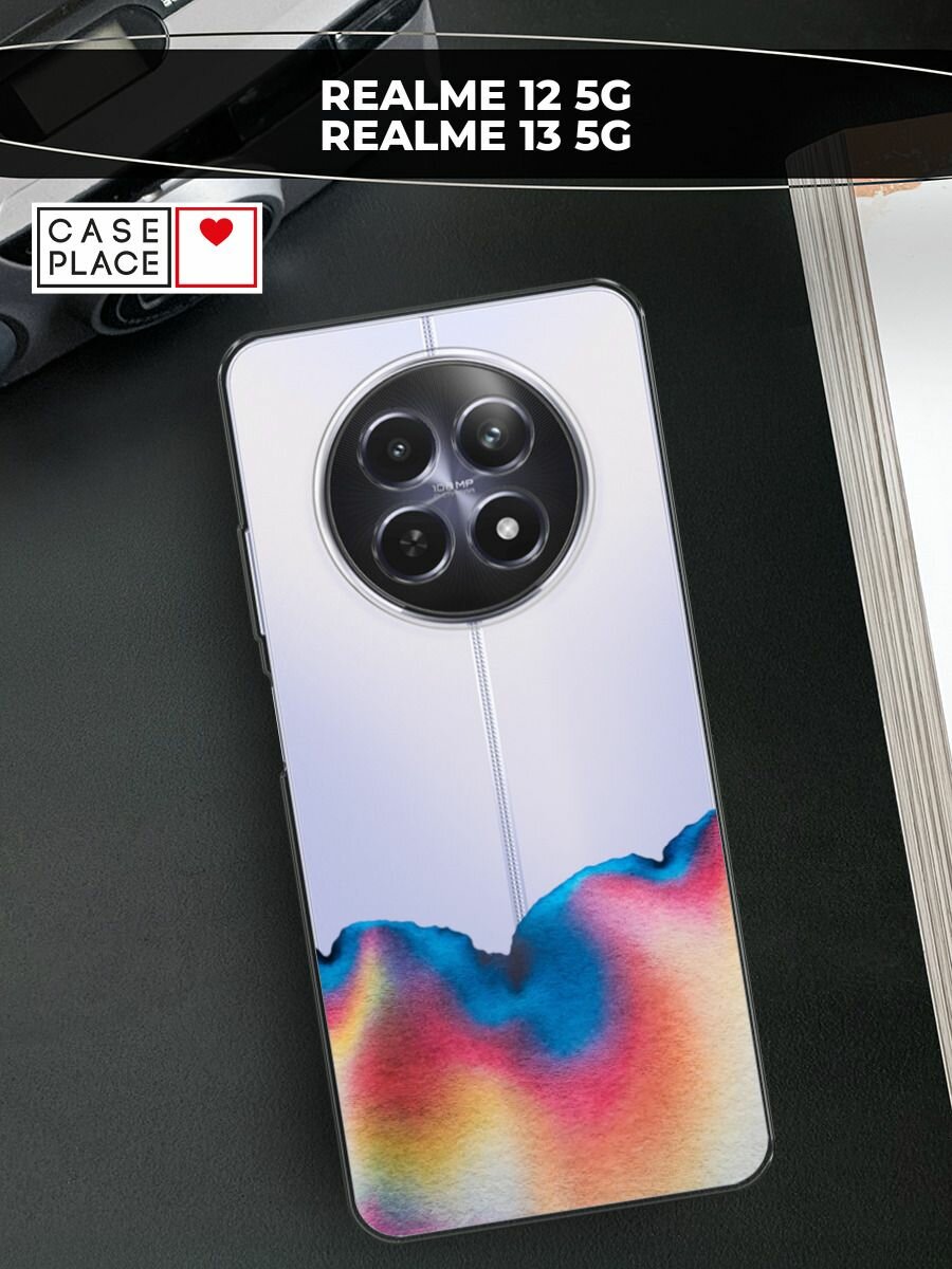 Чехол на Realme 12 5G/13 5G / Реалми 12 5G/13 5G с принтом Акварельное сочетание, прозрачный