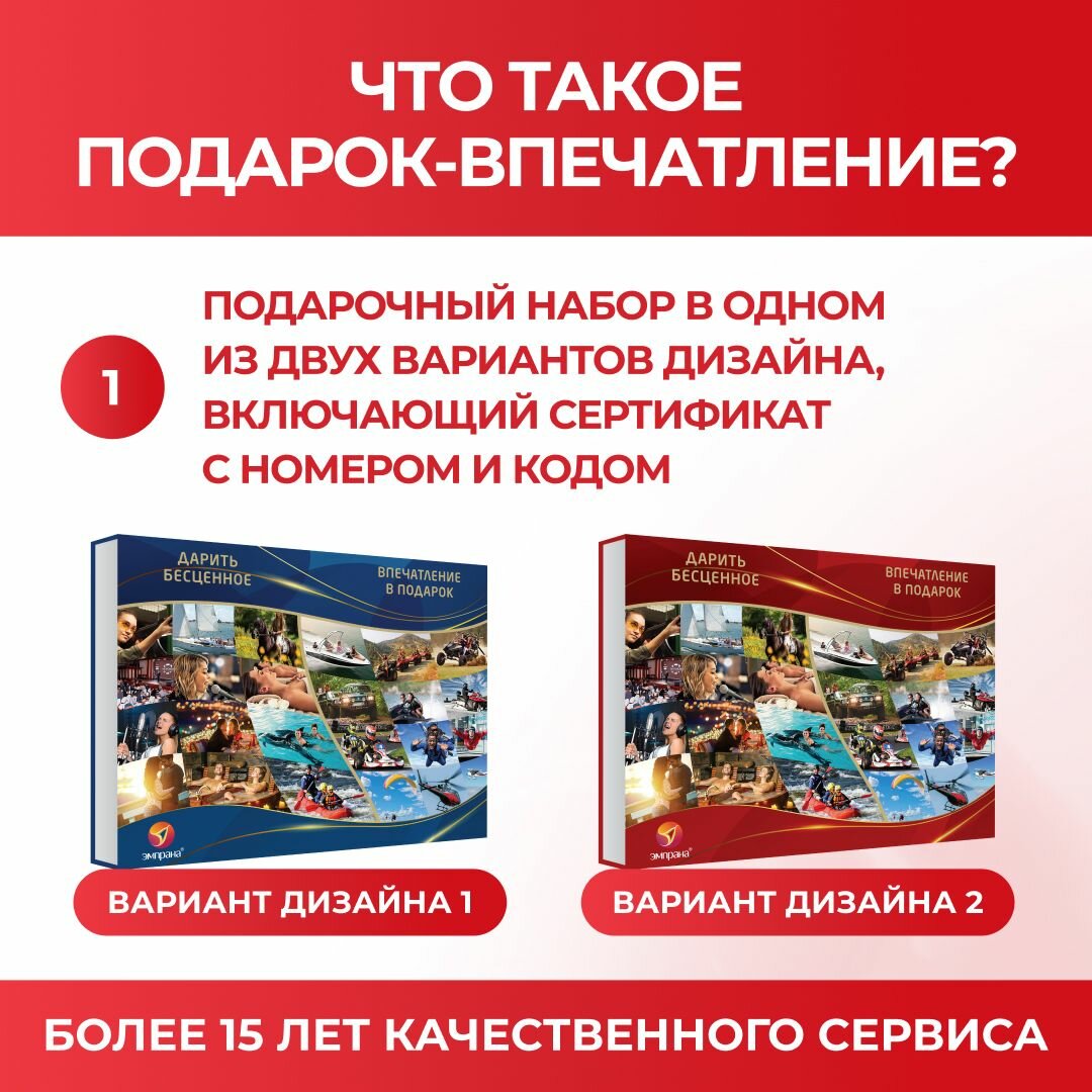 Подарок-впечатление "Вулкан" подарочный сертификат на услуги, подарочный сертификат на услуги — фото 1