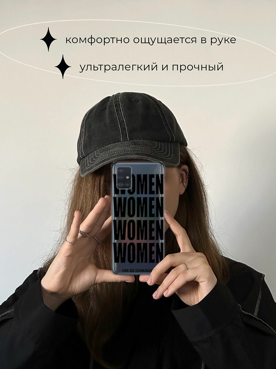Чехол на Samsung Galaxy A51 / Самсунг Гэлакси А51 с принтом Women black — фото 1