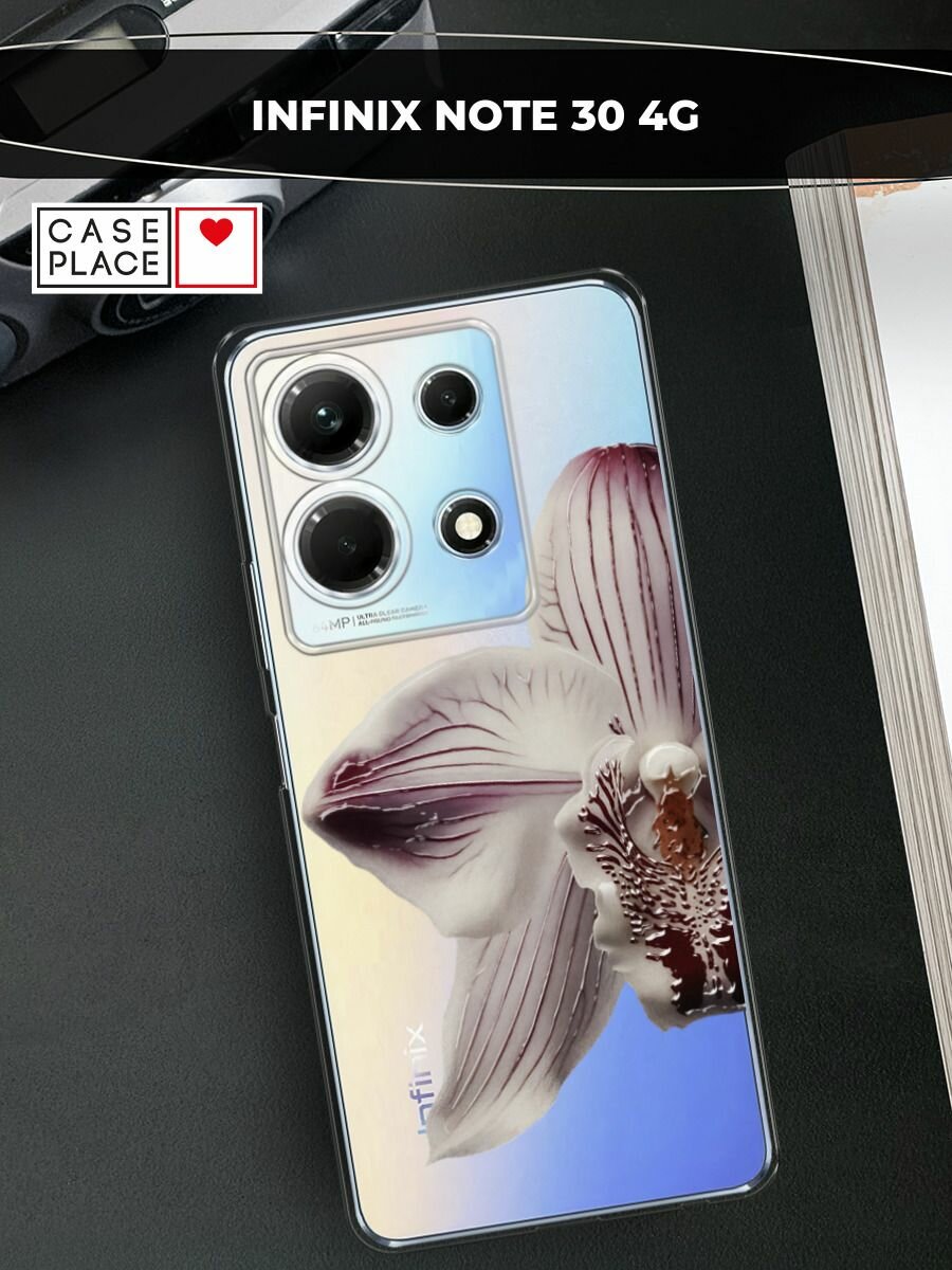 Чехол на Infinix Note 30 4G / Инфиникс Нот 30 4G с принтом Белая орхидея