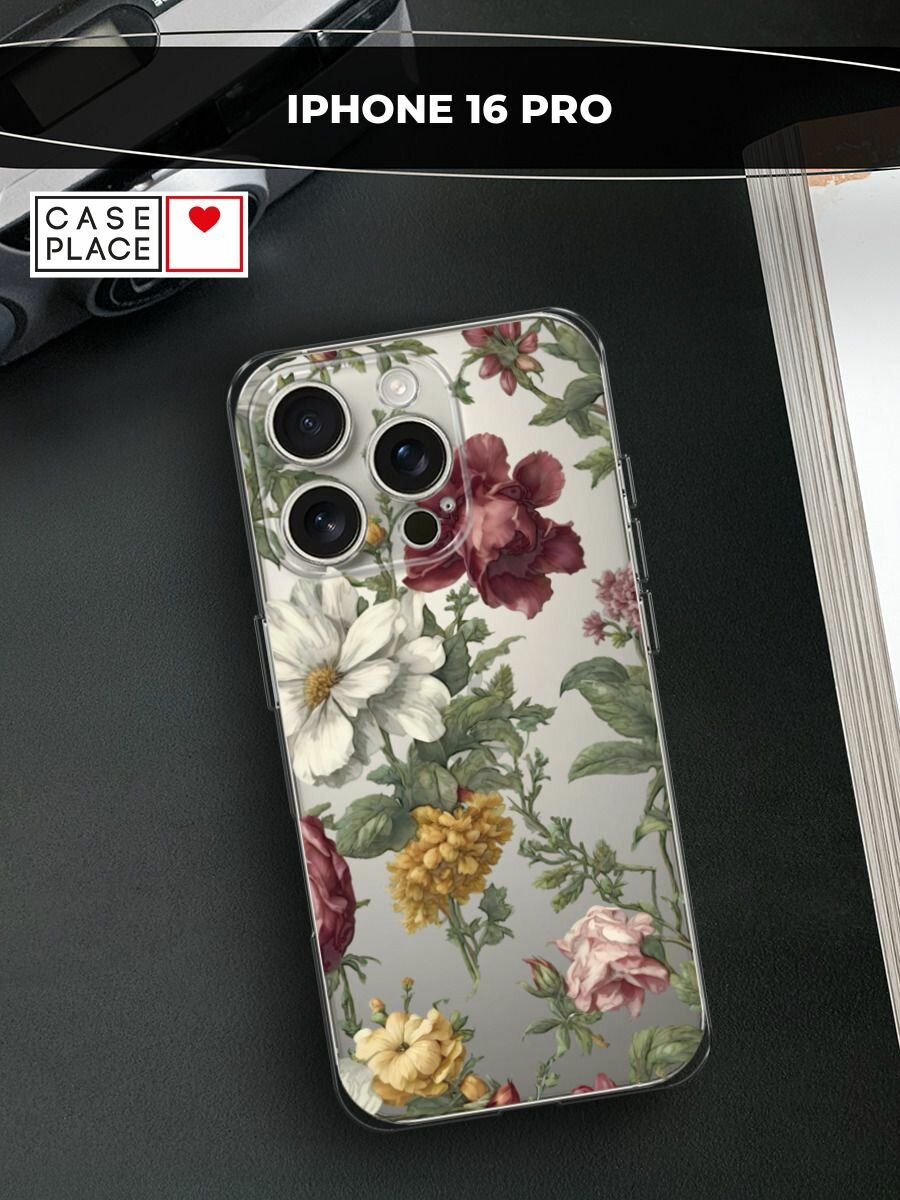 Чехол на Apple iPhone 16 Pro / Айфон 16 Про с принтом Акварельные цветы 2