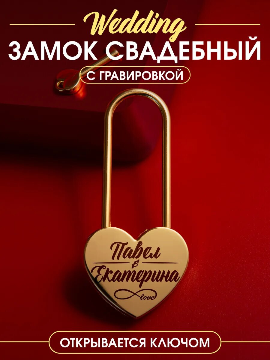 Свадебный замок Павел Екатерина