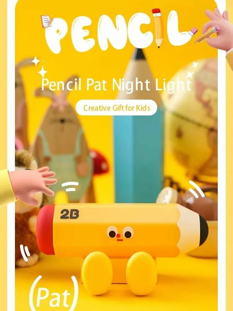 Карандаш Светильник