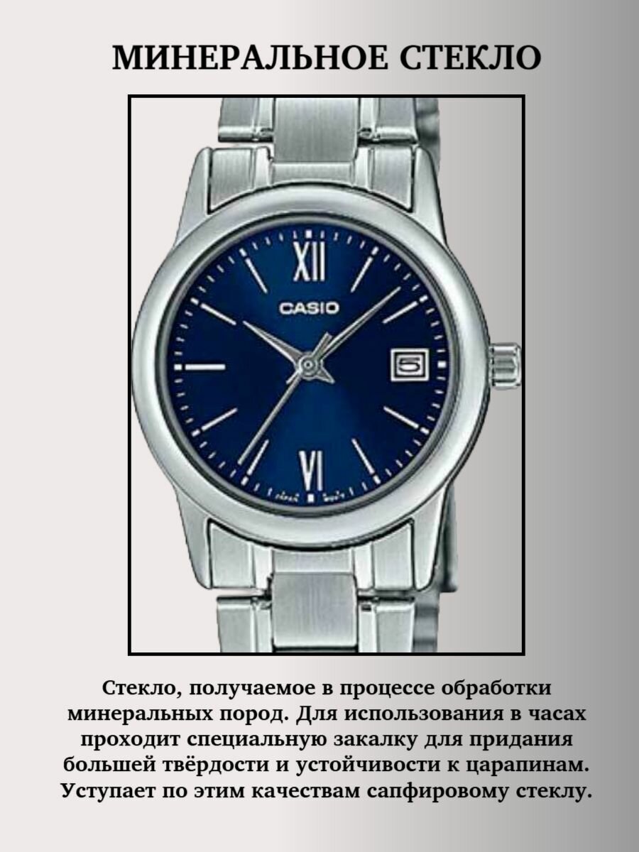 Наручные часы CASIO, сталь — фото 1