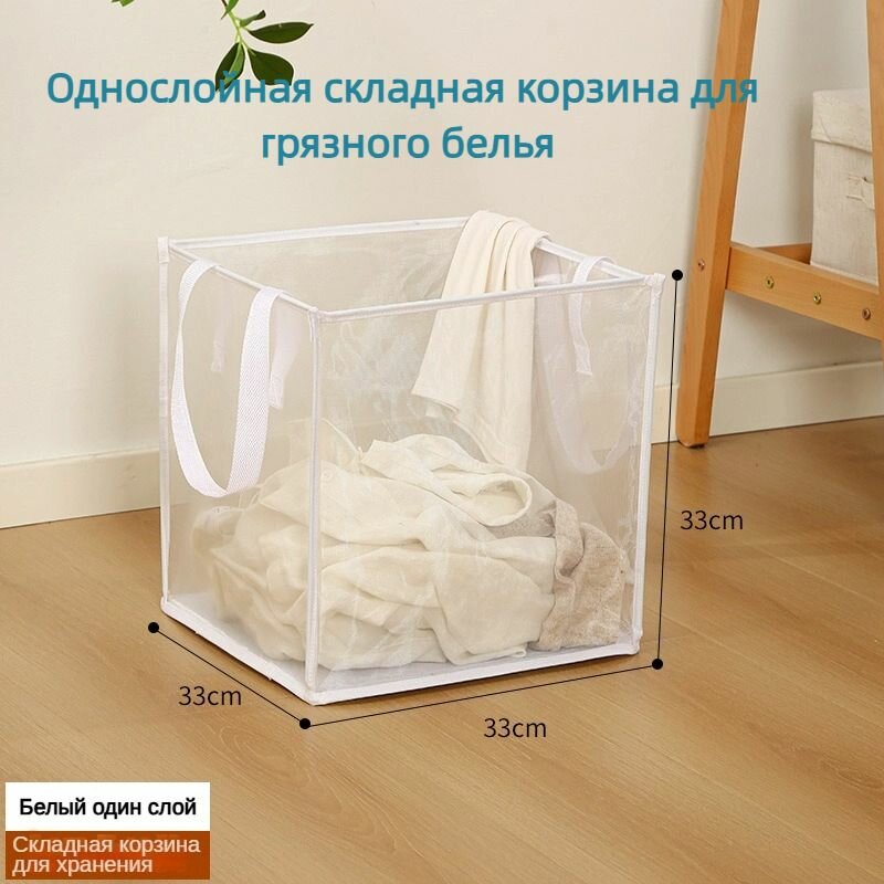 Корзина для белья "1", 1 шт