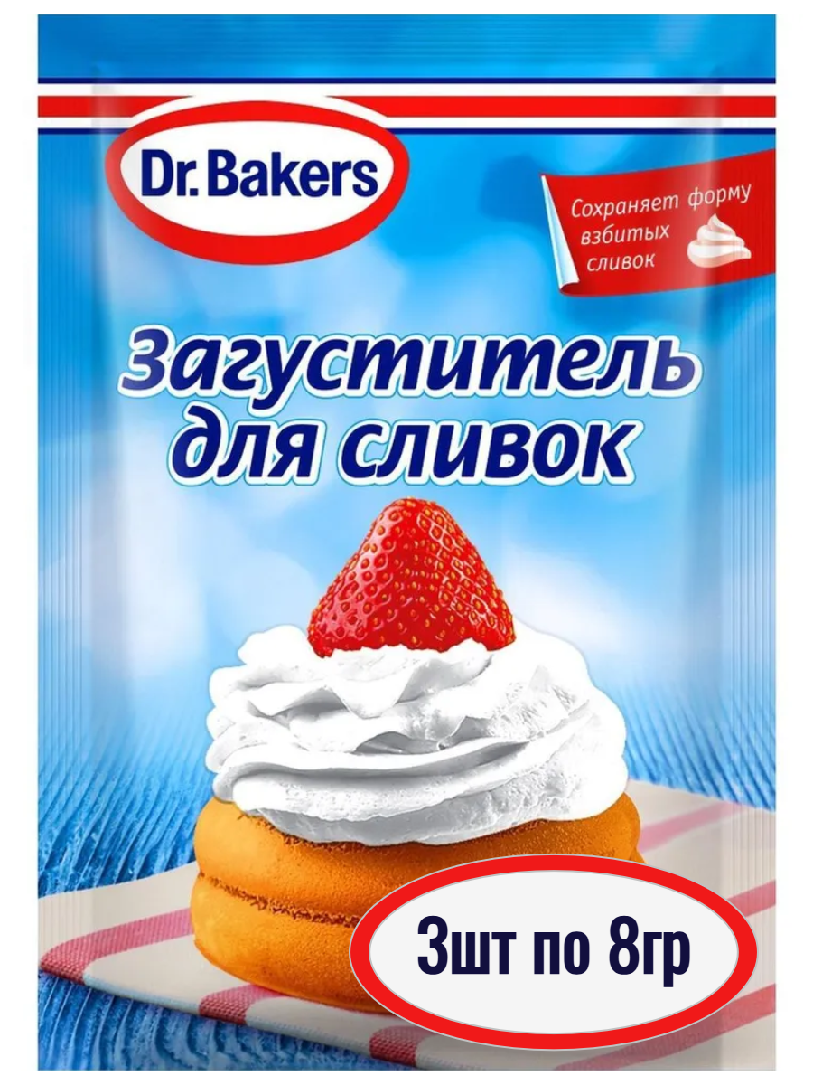 Загуститель Dr. Bakers для сливок 3шт по 8г