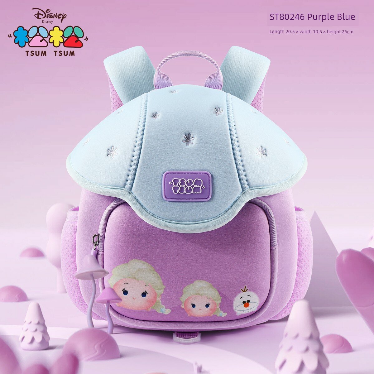 Детский рюкзак Disney фиолетово-голубой для девочек и мальчиков 2-5 лет, легкий милый плечевой рюкзак без подарочной