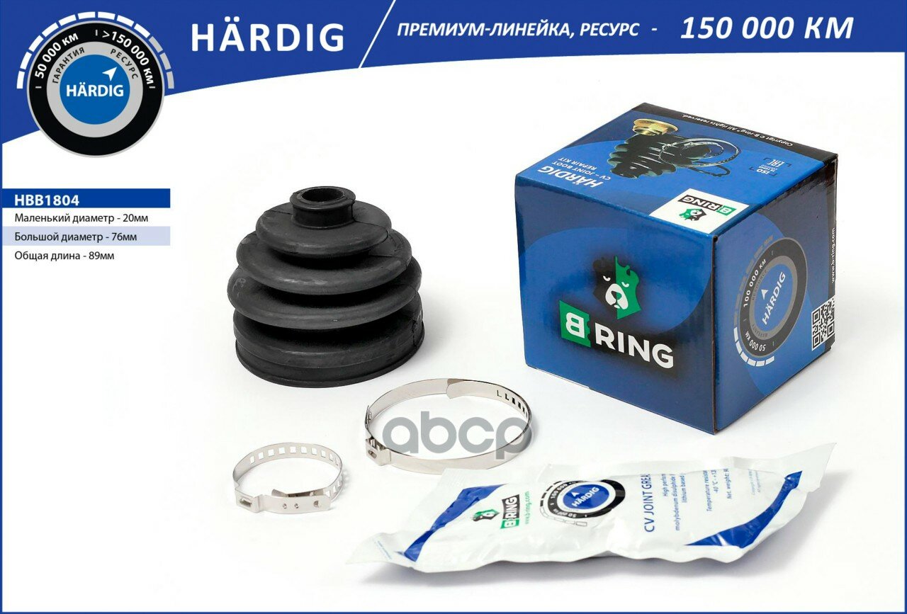 Пыльник шруса CHEVROLET Lacetti (04-) (наруж.) [20x76x89] (HBB1804) B-RING HRDIG B-RING арт. HBB1804