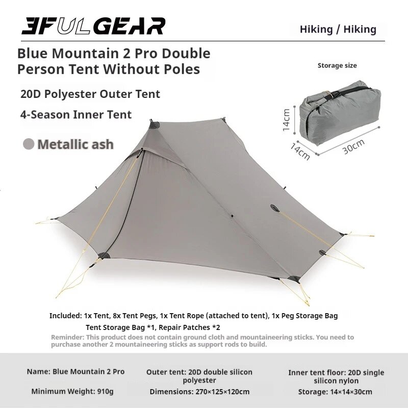 Палатка 3F UL GEAR LanShan 2 Pro ультralегкая двустенная 3/4 сезона из 20D нейлона водонепроницаемая для кемпинга и походов пирамидальная-4Season-Серая(P)