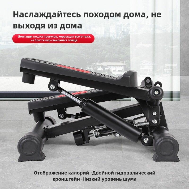 Степпер treadmill — фото 1