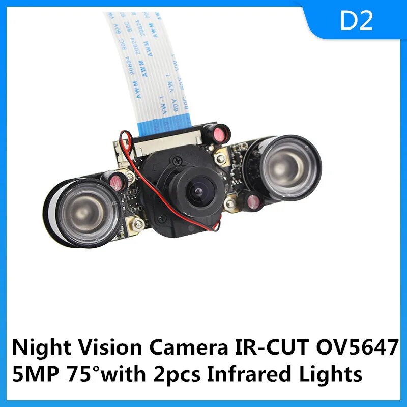 Камера Caturda Sensor OV5647 5Мп для Raspberry Pi D2 75 IRCut