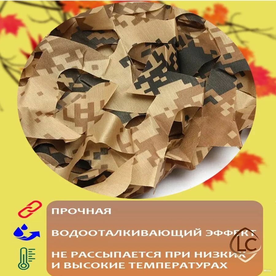 Маскировка для охоты — фото 1