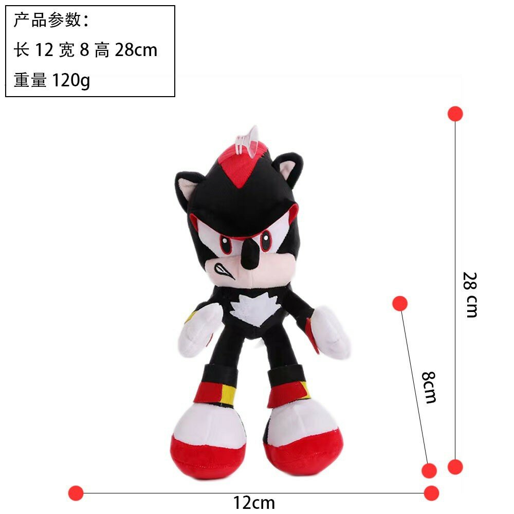 Соник плюшевая игрушка SEGA 33 см, 33cm, Синий