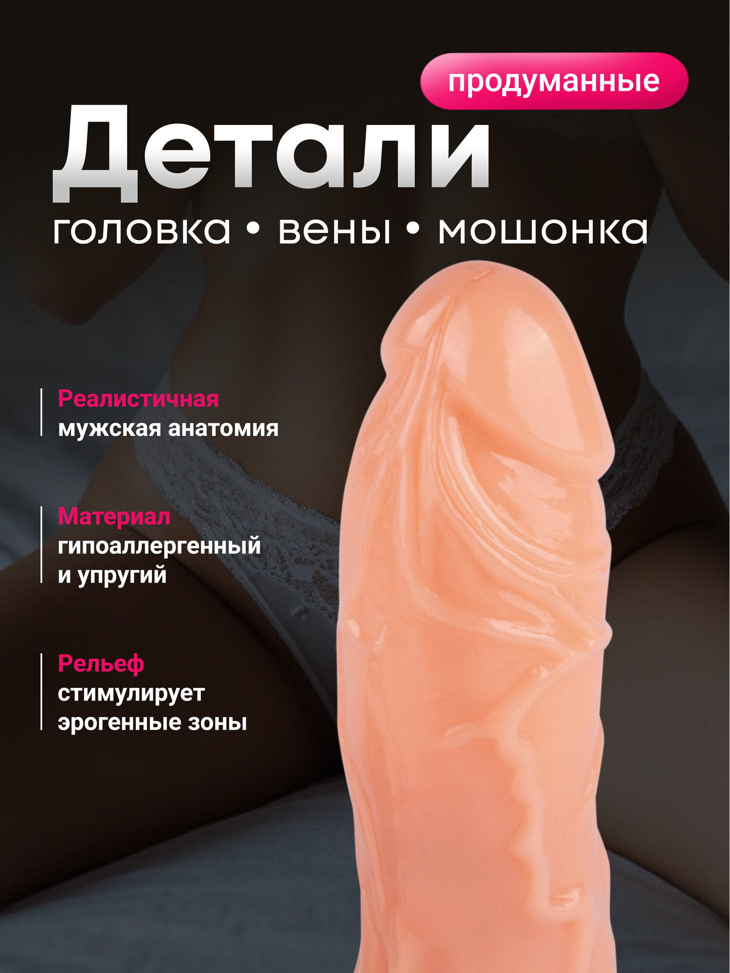 Фаллоимитатор надувной, супер расширение до 8 см, Fairy Land