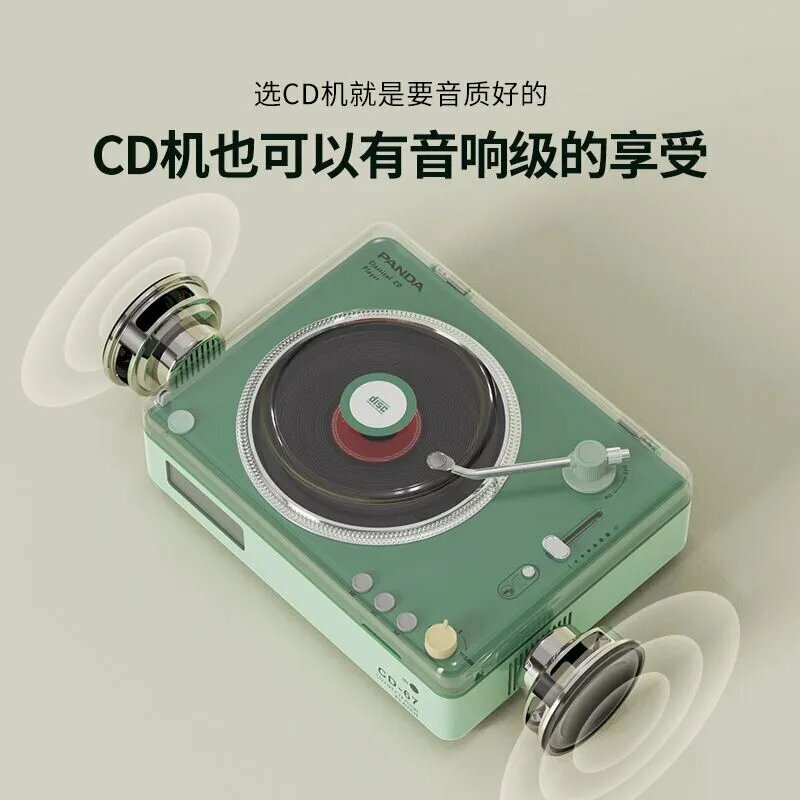 PANDA CD-67 Ретро CD-плеер CD/BT/TF/USB PLAYER зеленый — фото 1