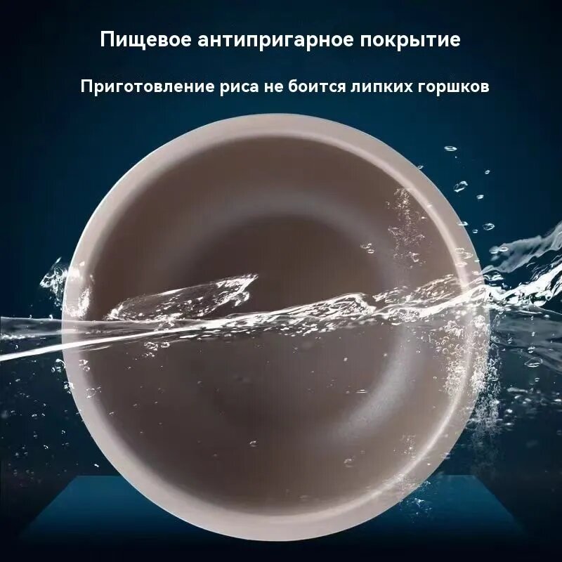 Рисоварка 308418 — фото 1