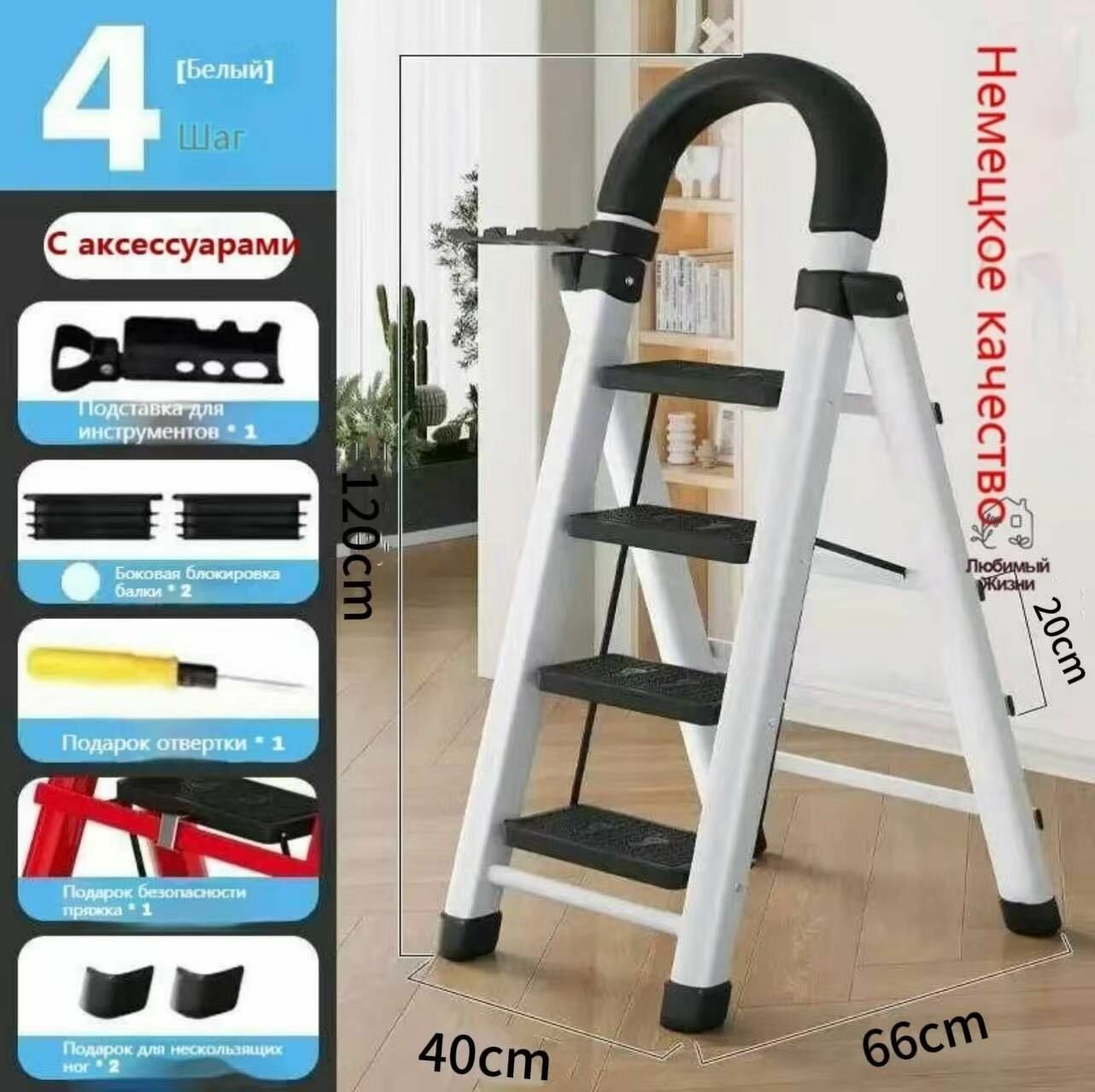 Лестница для дома