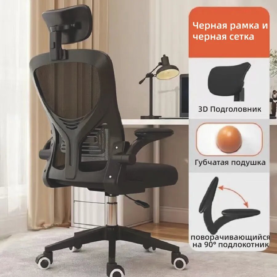Игровое компьютерное кресло, Матово-черный