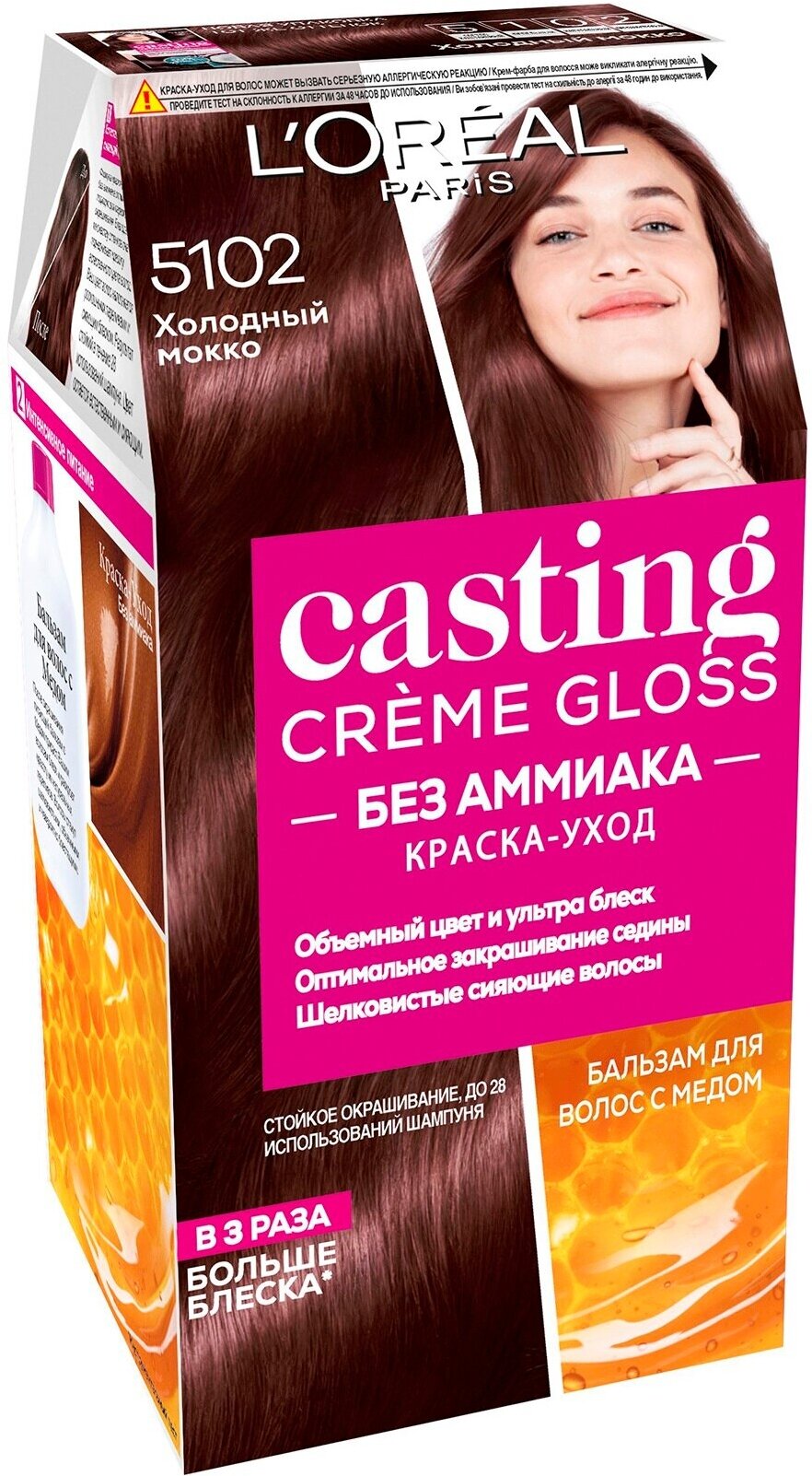L'OREAL Краска для волос Casting Creme Gloss, 5102 Холодный мокко