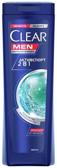 Набор из 3 штук Шампунь для волос CLEAR VITA ABE 200мл мужской Активспорт 2в1 против перхоти