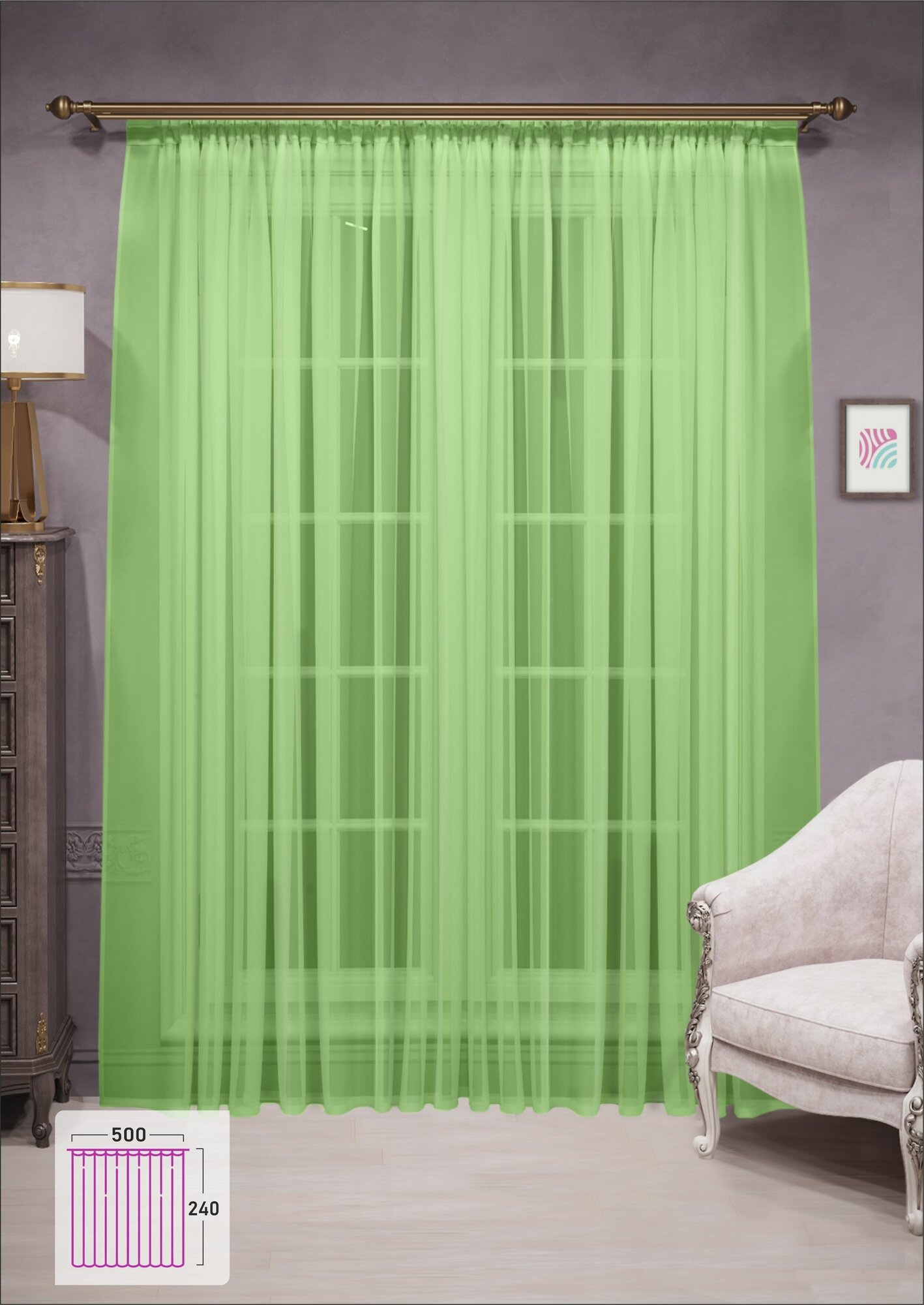 ВсеТканиТут Тюль "Вуаль Bacio" / вуаль / занавеска /500х240 светло-зеленый